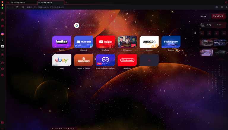 【2023年】PCブラウザおすすめ比較まとめ【20種類の最強は㊙️】 | いっぺこっぺ通信｜通信制高校解説メディア
